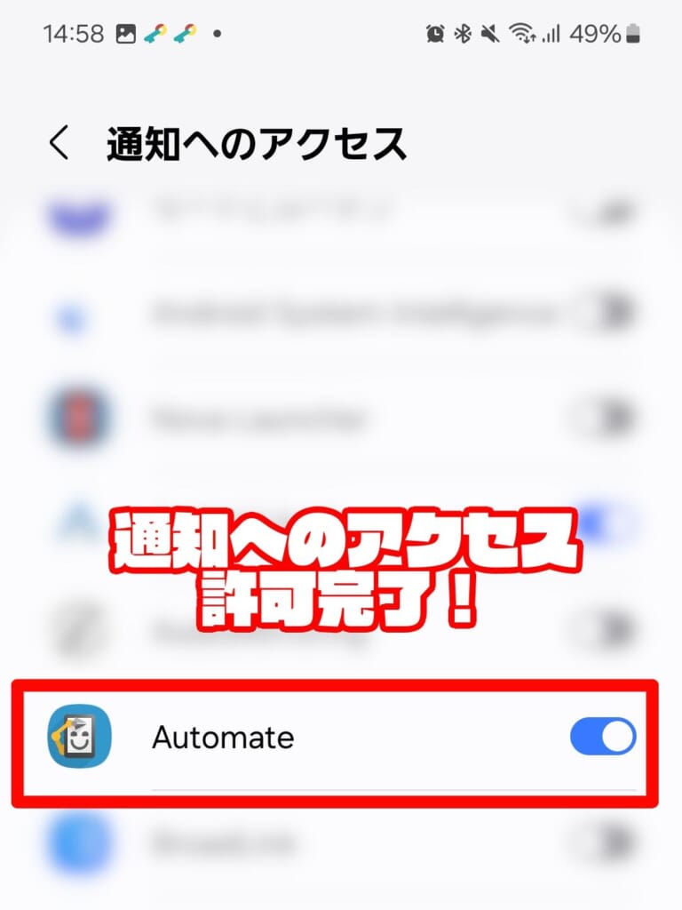 【MacroDroid有料化対策】無料アプリ「Automate」でXiaomi Smart BandのLINE通話着信通知を実現する ...