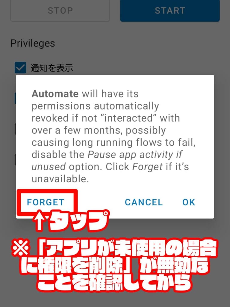 【MacroDroid有料化対策】無料アプリ「Automate」でXiaomi Smart BandのLINE通話着信通知を実現する ...